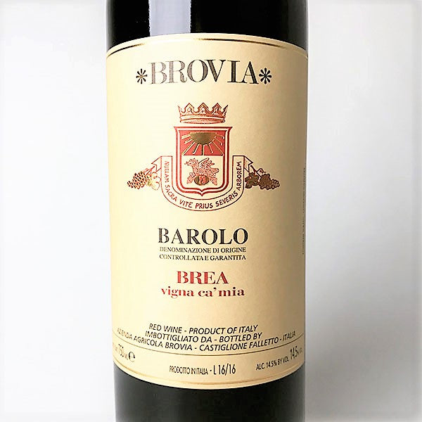 Personality To Spare: 2017 Brovia Barolo Brea - Ca'Mia – Crush Wine ...